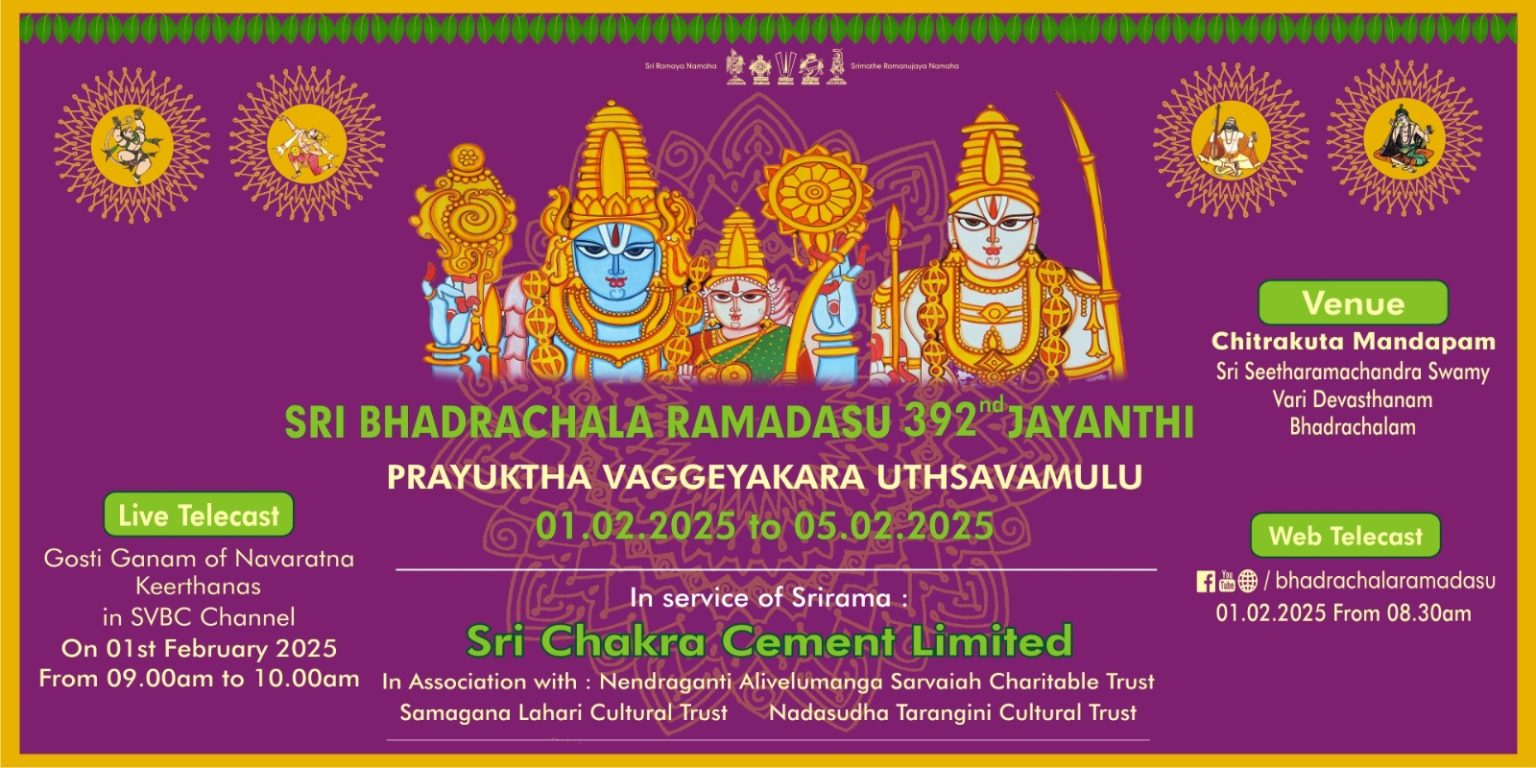 Bhadrachala Ramadasu Jayanthi – Bhadrachala Ramadasu Keerthanalu ...